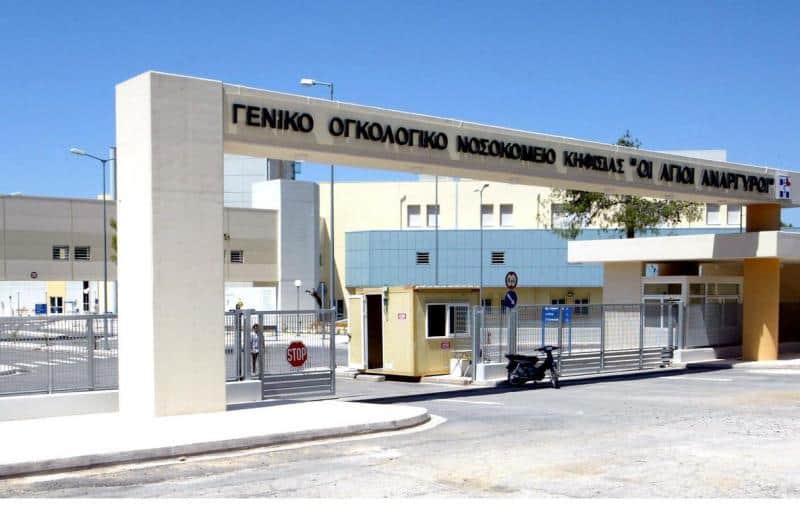 Επίσημη σελίδα - ΠΑΝΕΛΛΗΝΙΟΣ ΙΑΤΡΙΚΟΣ ΣΥΛΛΟΓΟΣ