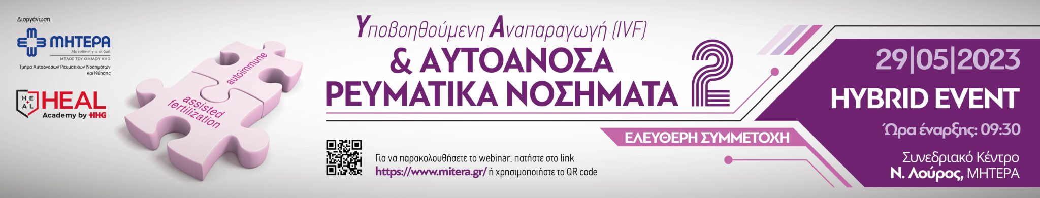 Επίσημη σελίδα - ΠΑΝΕΛΛΗΝΙΟΣ ΙΑΤΡΙΚΟΣ ΣΥΛΛΟΓΟΣ